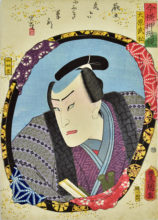 Why did samurai warriors adopt such a unique hairstyle? – 國學院大學